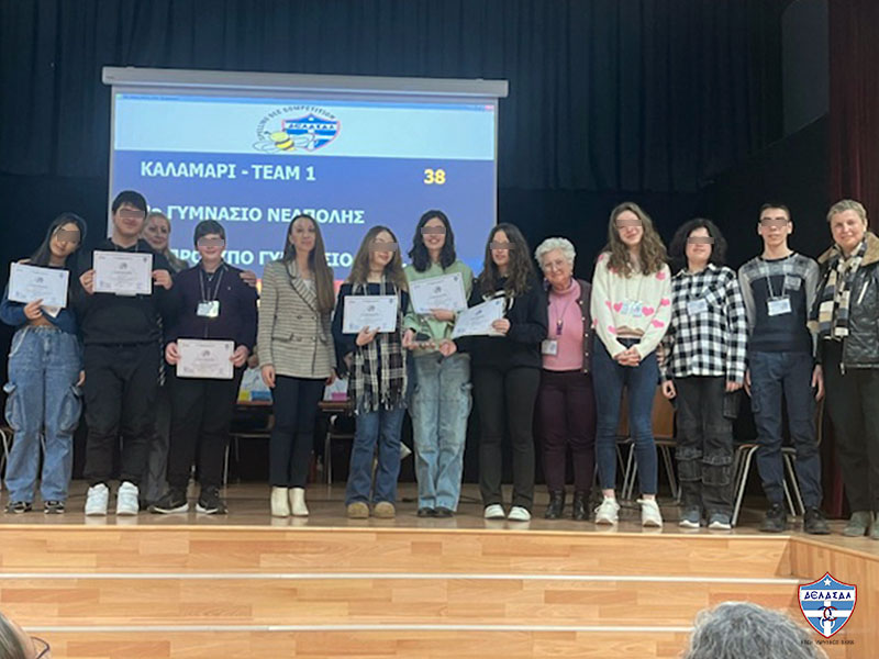 6th Spelling Bee Competition for Middle school students De La Salle College 2024 - Schools.gr