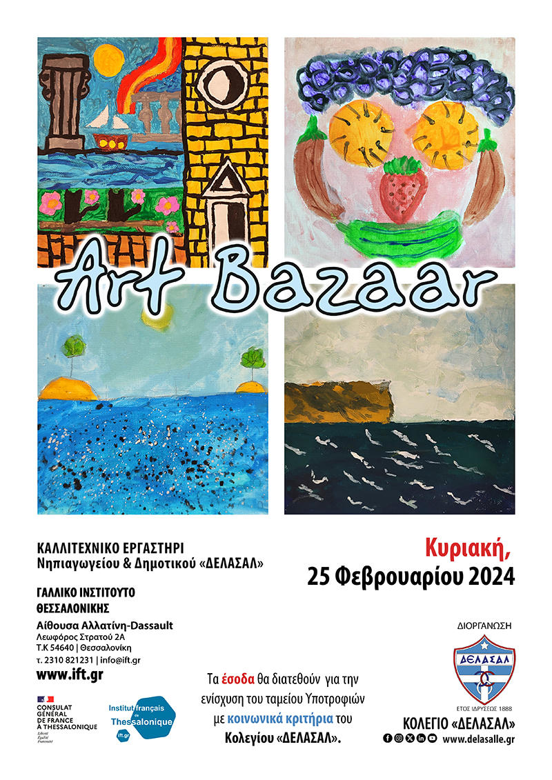 Art Bazaar Κολεγίου «ΔΕΛΑΣΑΛ» - Schools.gr