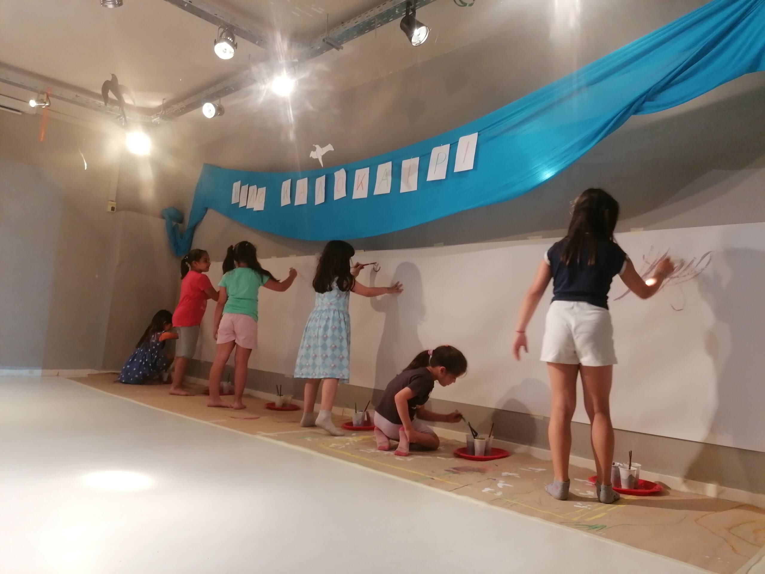 "Καλοκαίρι στο Σχολείο Παιχνιδιού, μια πολιτιστική κατασκήνωση για 16η χρονιά!" - Schools.gr